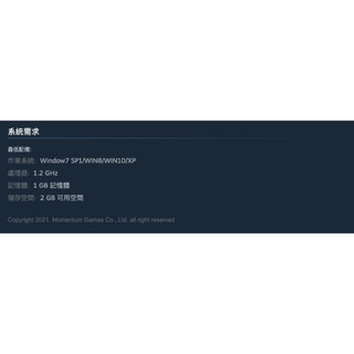 【WC電玩】PC 秘密派 全DLC 中文版 Secret Pie 離線STEAM正版 老司機 黃油 | 蝦皮購物