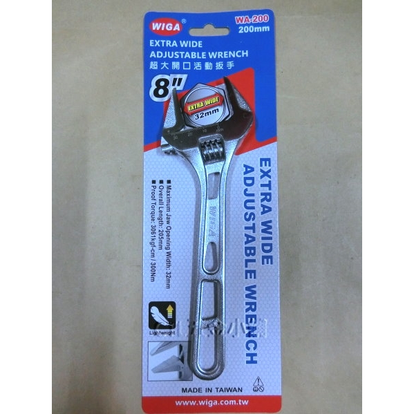 CTL五金小舖~WIGA 薄嘴 大開口活動板手 輕量型 無膠柄 6" 8" 10" 12" 台製 | 蝦皮購物
