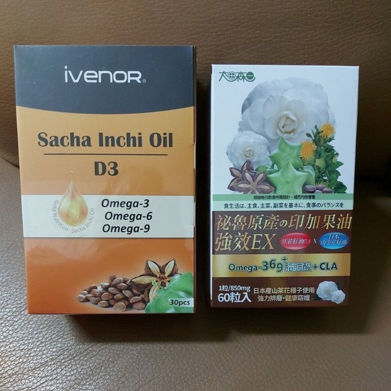 關注-10 量少 iVENOR 印加果油 維生素D3 太田森一 強效EX印加果紅花籽山茶花籽油液體軟膠囊 | 蝦皮購物