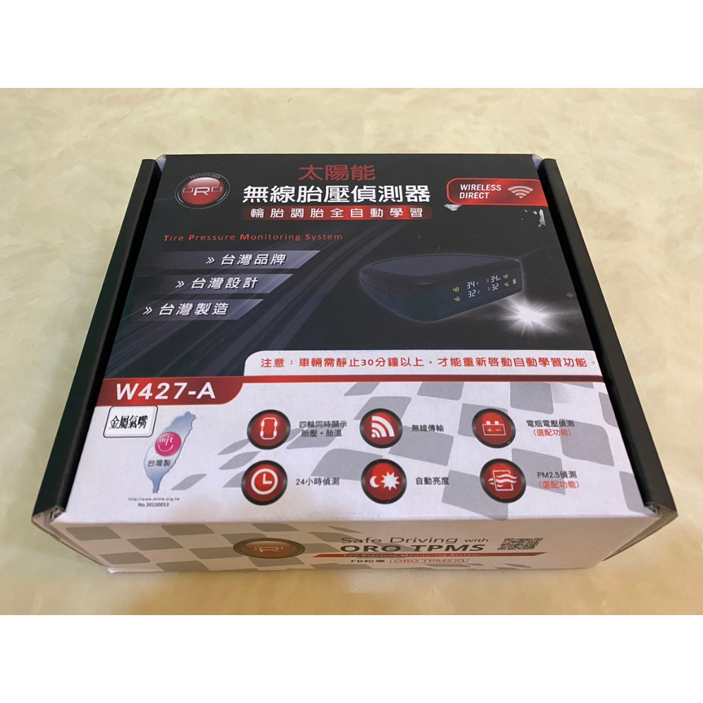 全新 " ORO W427-A 太陽能無線胎壓偵測器 " 售價 4980元 | 蝦皮購物