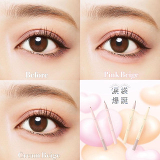 日本 BCL eye holic 涙袋爆誕 眼部遮瑕筆 雙頭臥蠶筆 淚袋筆 | 蝦皮購物
