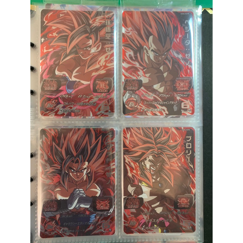 七龍珠 龍珠英雄卡 SDBH 日版 UGM6-KCP1-4 超級賽亞人4 | 蝦皮購物