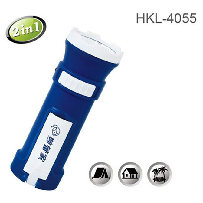 妙管家 充電式 LED手電筒 HKL-4055 全新現貨 可充電 110V 妙管家充電式LED手電筒HKL 【揪好室】 | 蝦皮購物