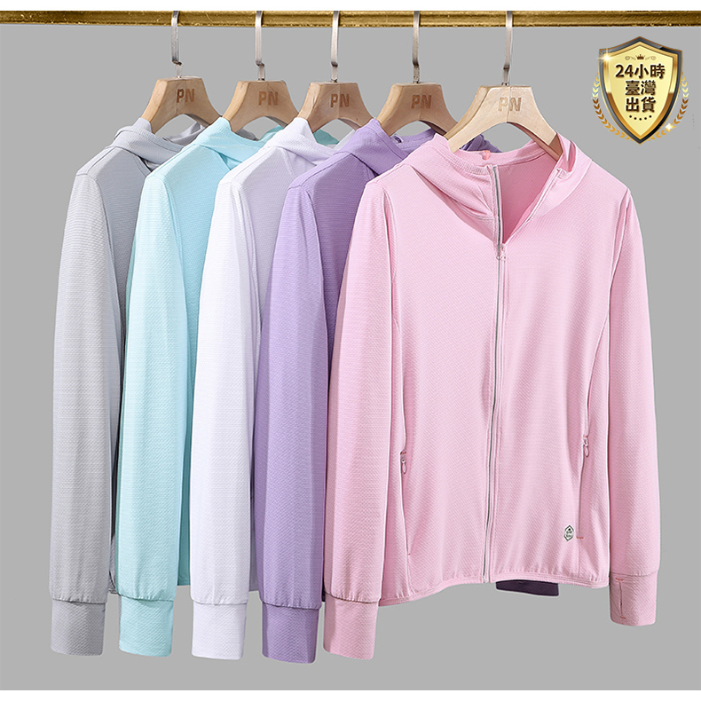 羅堡羅 M-5XL大尺碼情侶防曬衣 冰絲外套男 涼感外套女 UPF50+ 防曬外套 抗UV外套 速乾防曬服 防紫外線外套 | 蝦皮購物