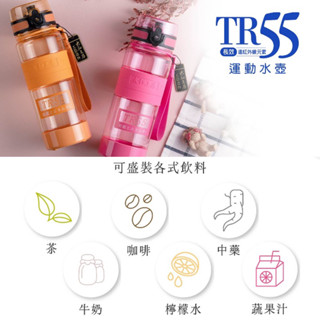 太和工房 TR-500N TR55水壺 運動水壺 隨身瓶 500ml 全新 耐熱130度 | 蝦皮購物
