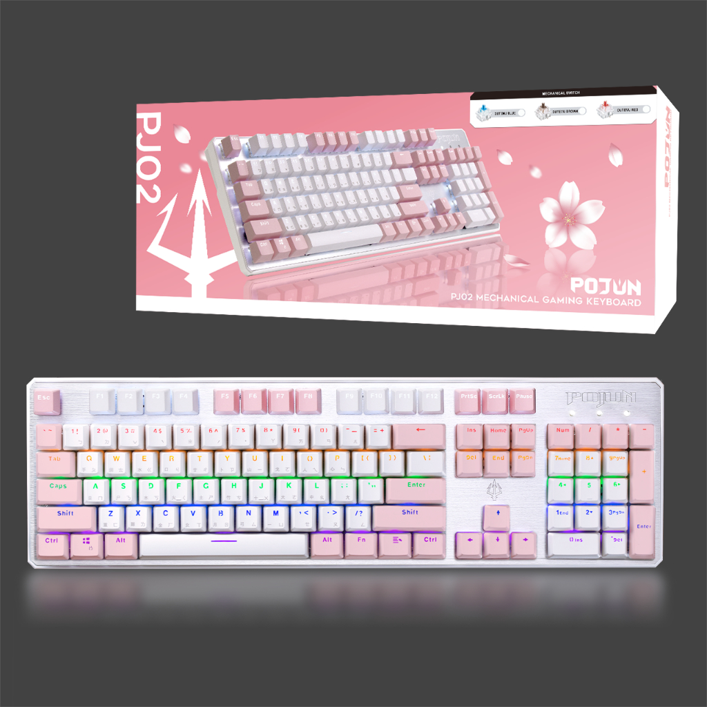 【POJUN PJ02】贈送鍵帽 粉色鍵盤 機械鍵盤 電競鍵盤 機械式鍵盤 青軸鍵盤 茶軸鍵盤 青軸 茶軸 電腦鍵盤 | 蝦皮購物