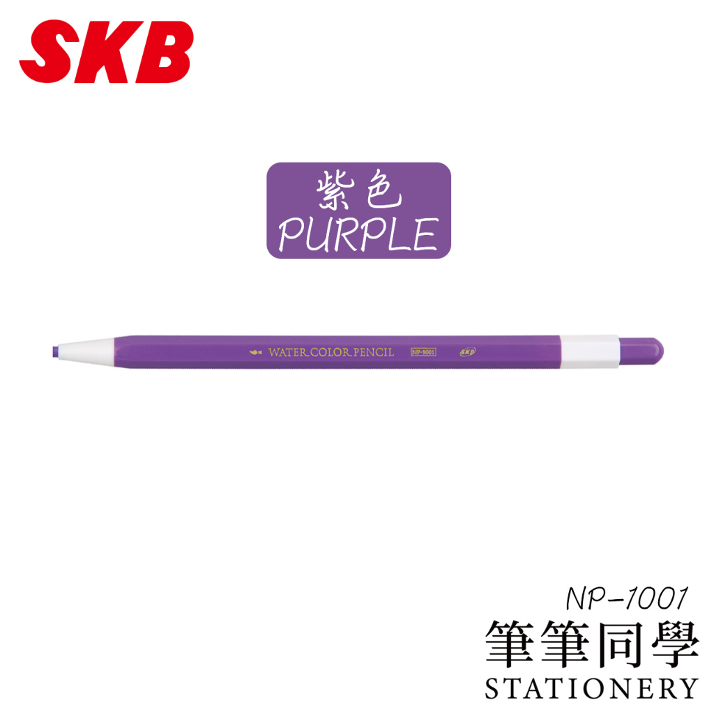 〚筆筆同學〛文明SKB 按壓水溶性色鉛筆 NP-1001 單支色鉛筆 按鍵色鉛筆 免削色鉛筆 菜單 色鉛筆 畫畫 塗鴉 | 蝦皮購物