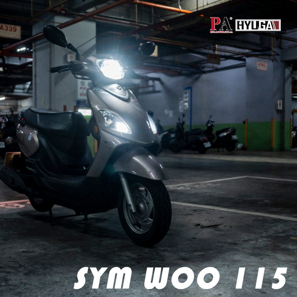 【PA LED】SYM Woo 100 115 LED 小魚眼大燈 定位燈 小燈 煞車燈 方向燈 車牌燈 牌照燈 | 蝦皮購物