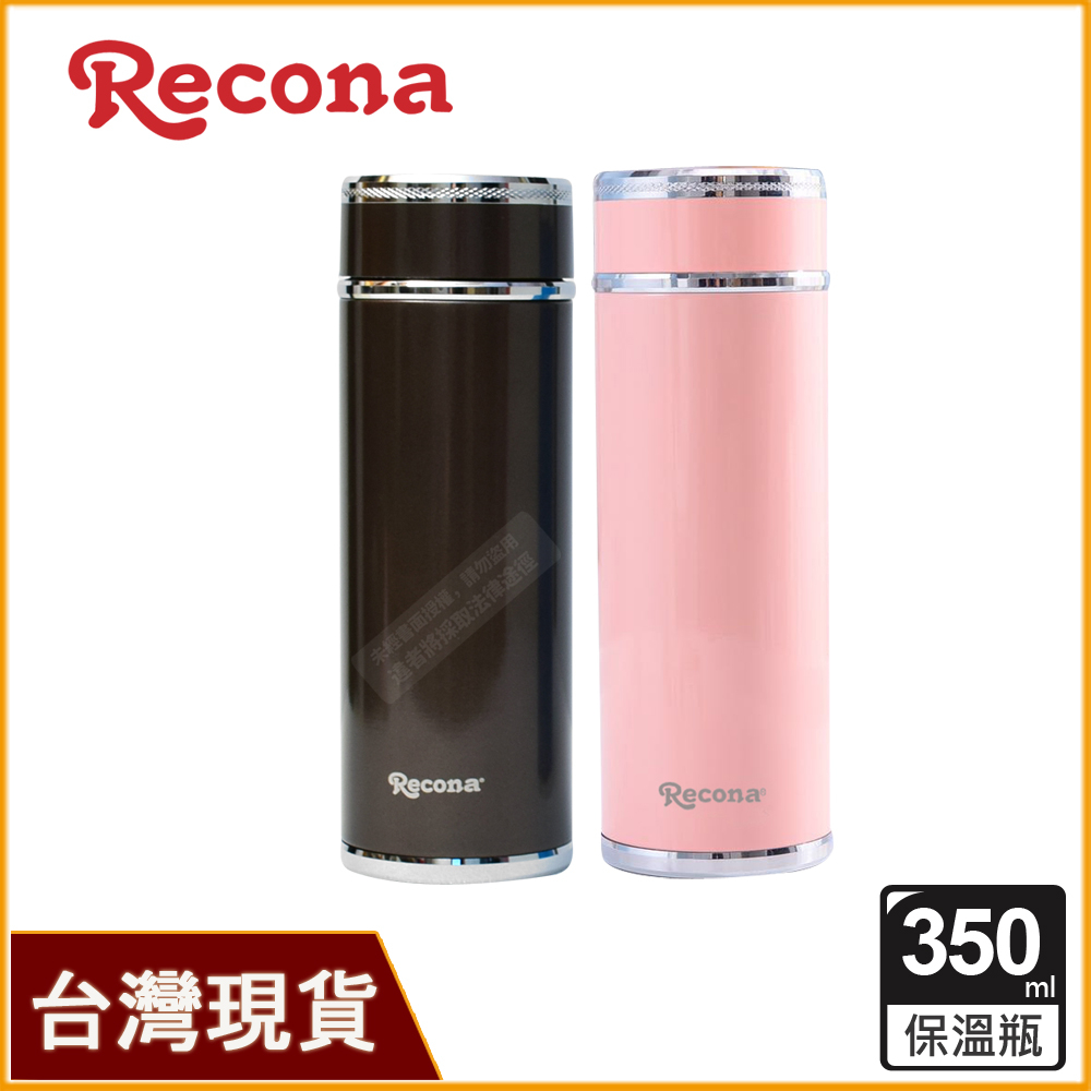 Recona 350ml 陶熹骨瓷超真空保溫杯｜骨瓷保溫瓶｜骨瓷內膽保溫杯｜不鏽鋼保溫瓶 | 蝦皮購物