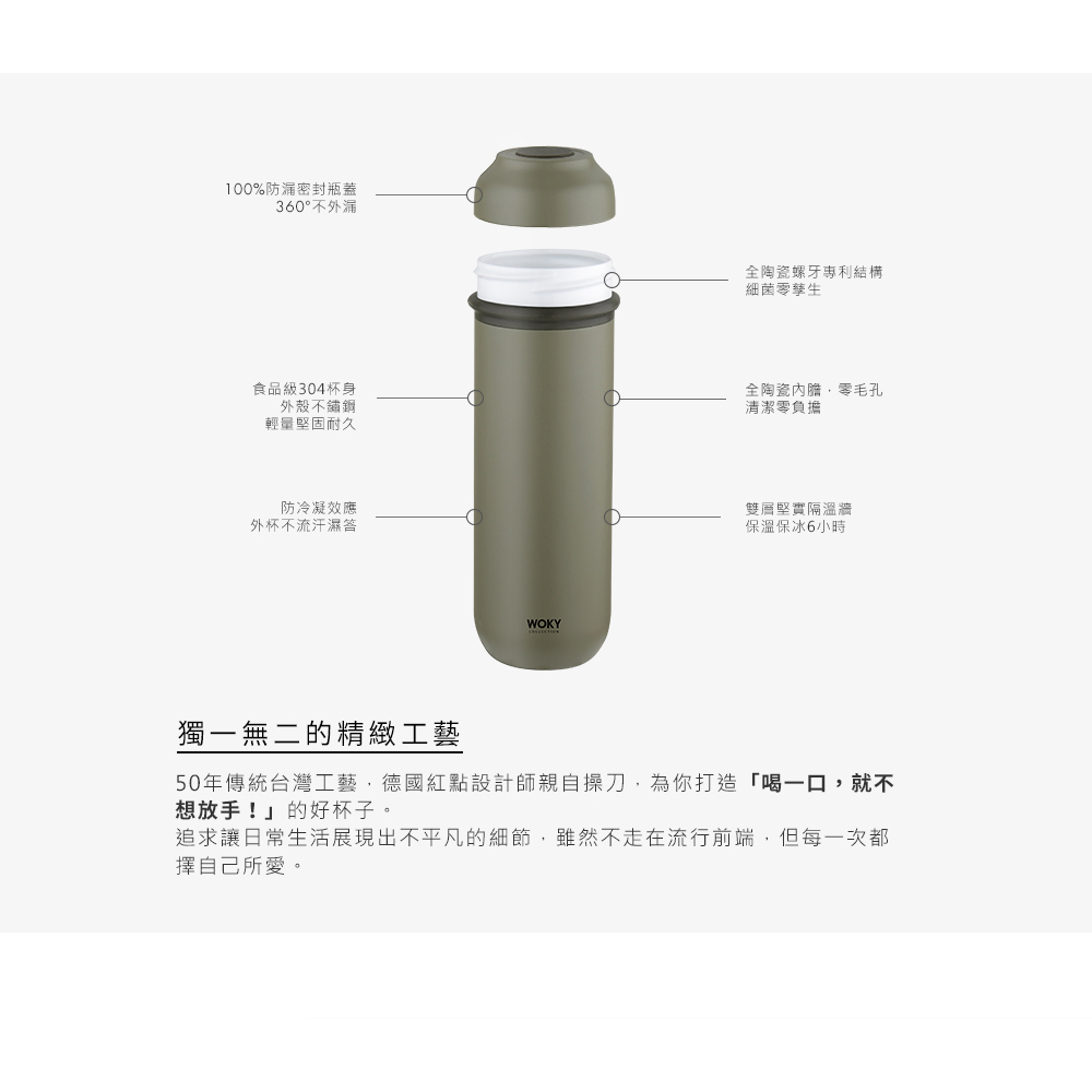 【WOKY 沃廚】JIN真瓷 輕量隨行陶瓷保溫瓶400ML 灰 | 蝦皮購物