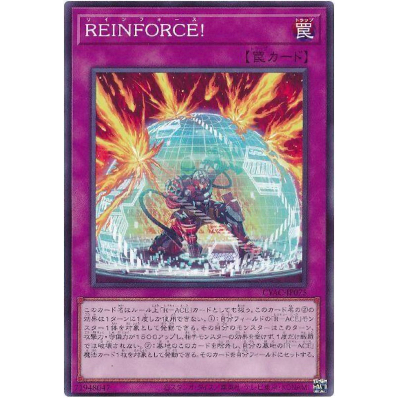 Kuriboh ）遊戲王 REINFORCE 普卡 CYAC-JP075 R ACE 消防隊 救援王牌 | 蝦皮購物