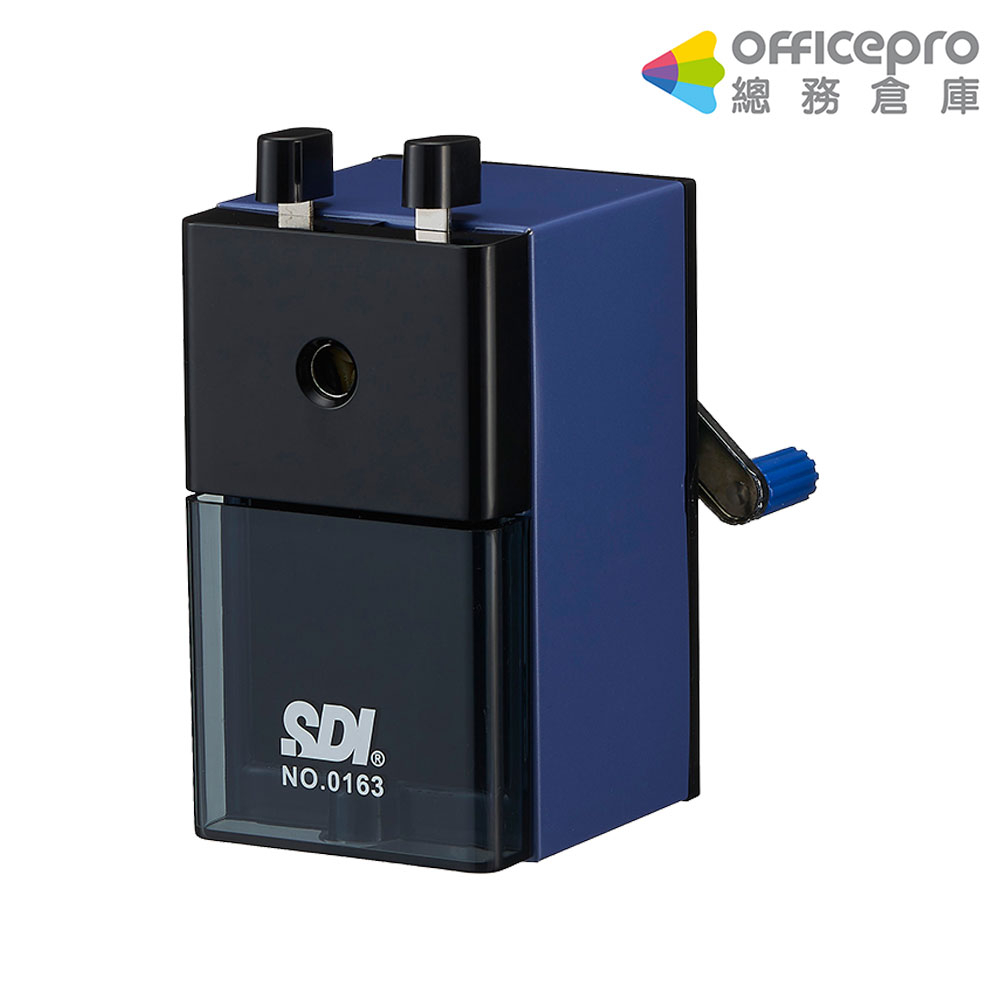 SDI經典型金屬削鉛筆機-珠光星沙/0163P-X/顏色隨機出貨｜Officepro總務倉庫 | 蝦皮購物