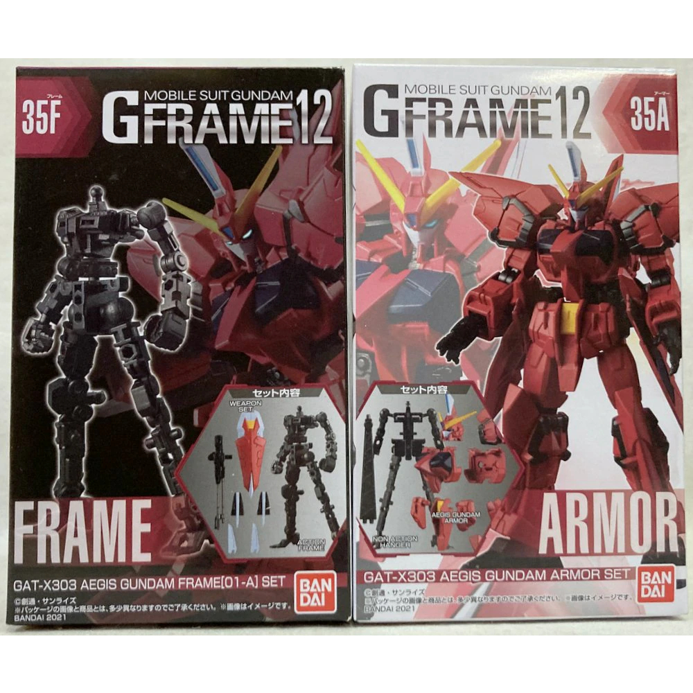 日版 全新 35A 35F 神盾 盒玩 Bandai G Frame 12 GAT-X303 Aegis 鋼彈 萬代 | 蝦皮購物
