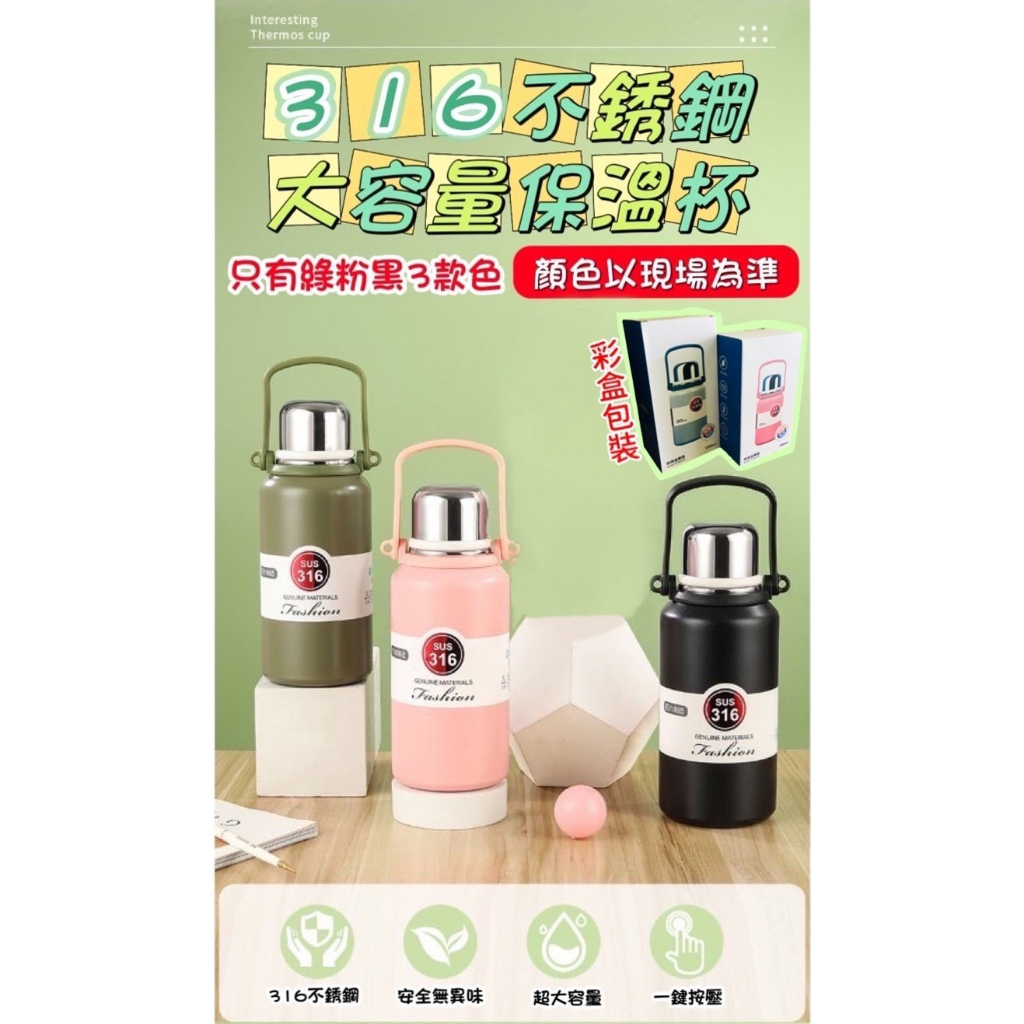 全鋼316手提保溫壺 900ML 1200ML 大容量保溫壺 不鏽鋼水壺 | 蝦皮購物