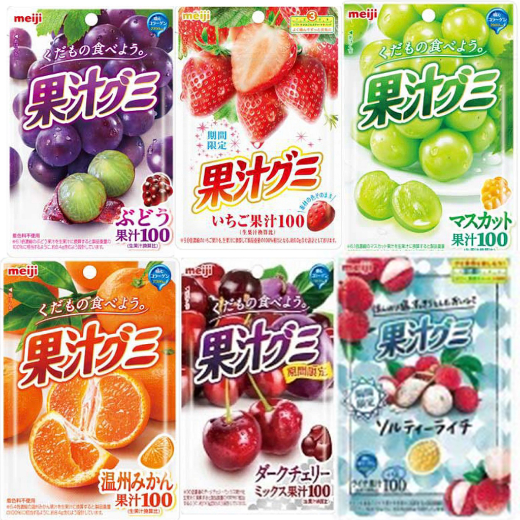 ☾妙妙代購屋☽ JP 日本代購 現貨 meiji明治果汁QQ軟糖 葡萄 荔枝 白葡萄 橘子 水果軟糖 QQ軟糖 果汁 | 蝦皮購物