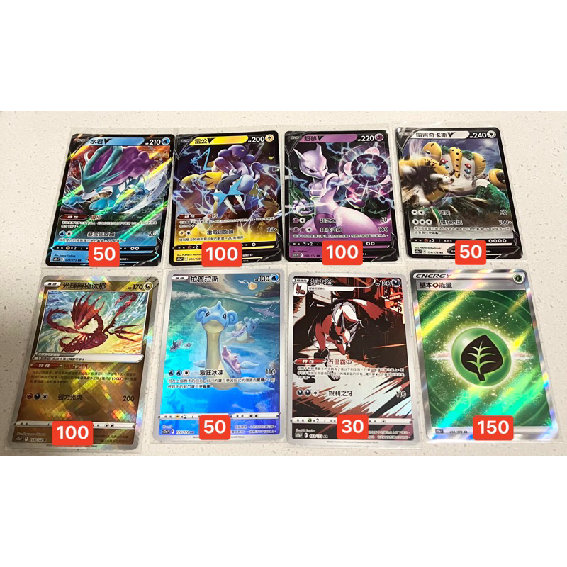 🎉特價 天地萬物 寶可夢中文卡牌 PTCG AR RR | 蝦皮購物