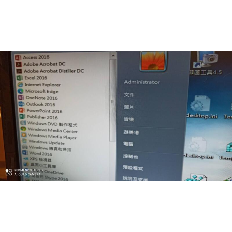 二手電腦 四核心 WIN7 WIN11 4核心 新莊電腦 SSD 8GB 最高權限者 Ramdis 251688 | 蝦皮購物