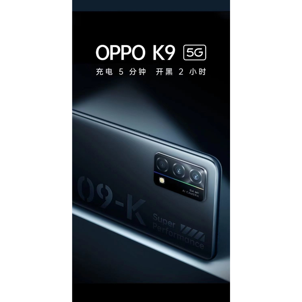「智聯通訊」OPPO K9 高通驍龍768 6.43英吋 8+256G 二手福利機 | 蝦皮購物
