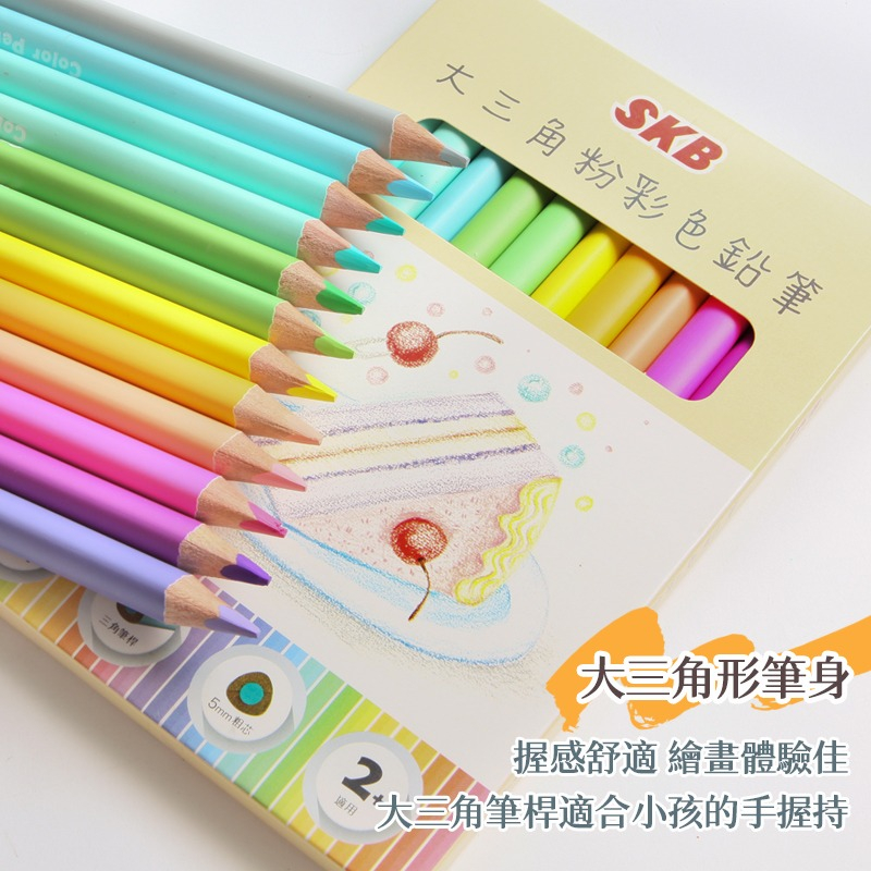 SKB 大三角粉彩色鉛筆 12色 NP-1203 /一盒入 學齡前鉛筆 粗三角鉛筆 大三角鉛筆 粗三角色鉛筆 | 蝦皮購物