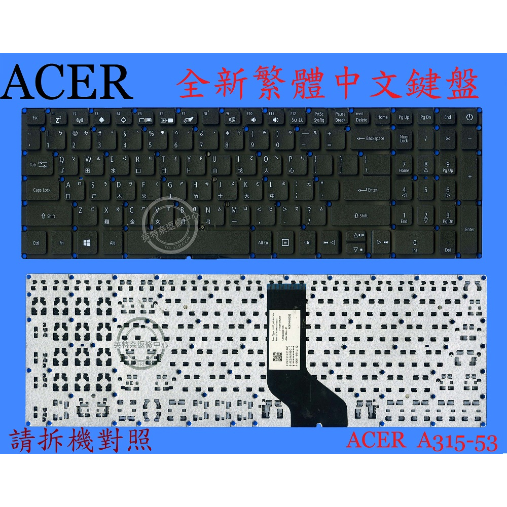 ACER 宏碁 Aspire AS A717-72 A717-72G N17C3 繁體中文鍵盤 A315-53 | 蝦皮購物
