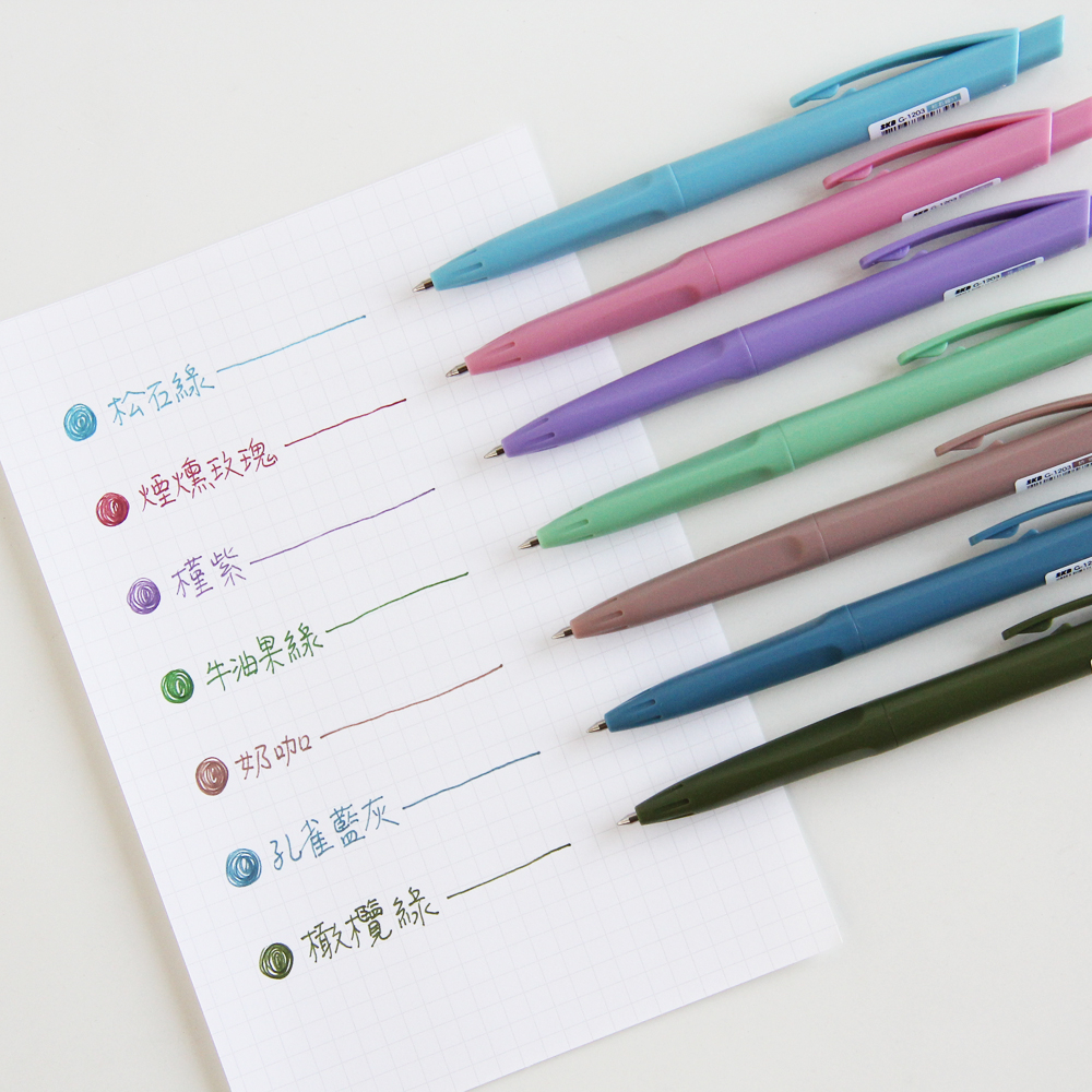 SKB 文明鋼筆 G-1203/G-1202 復古色按動鋼珠筆/鋼珠筆(7色) 【0.5mm】好好逛文具小舖 | 蝦皮購物
