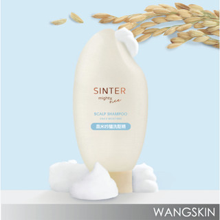 台灣製 現貨 SINTER 顏璽 晶米吟釀 柔順 洗髮精 不流淚配方 300ml【王姬WANGSKIN】 | 蝦皮購物