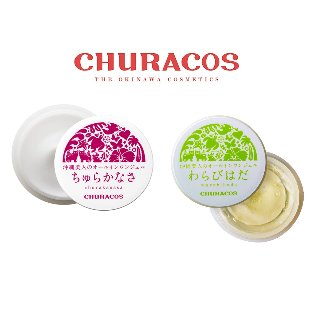 日本 CHURACOS 俏樂斯 沖繩美人 俏美肌靚白抗皺水凝凍30g 膠原蛋白水凝凍乳霜 幼美肌全方位保濕水凝露 | 蝦皮購物