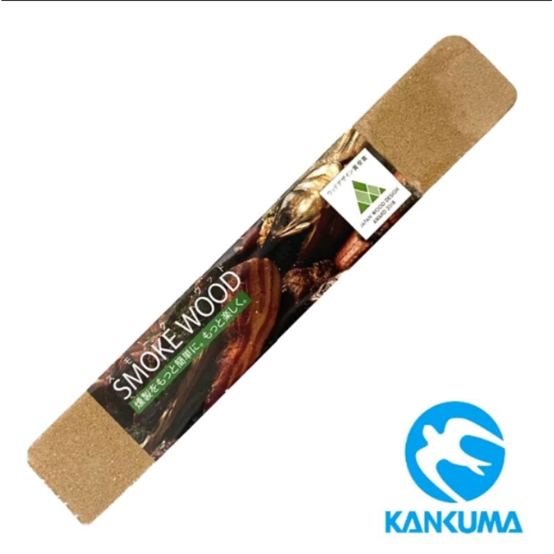 KANKUMA 煙燻木屑棒 | 蝦皮購物