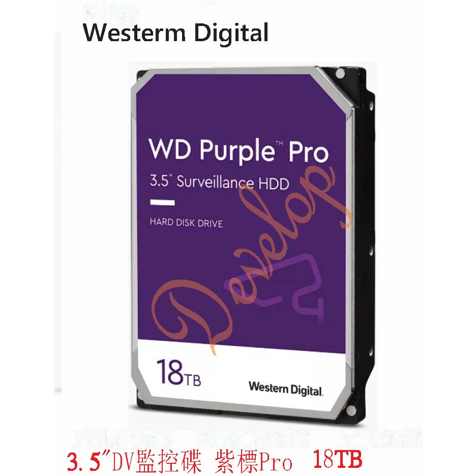 WD【紫標PRO】18TB 3.5吋監控硬碟(WD181PURP)工業包裝 | 蝦皮購物