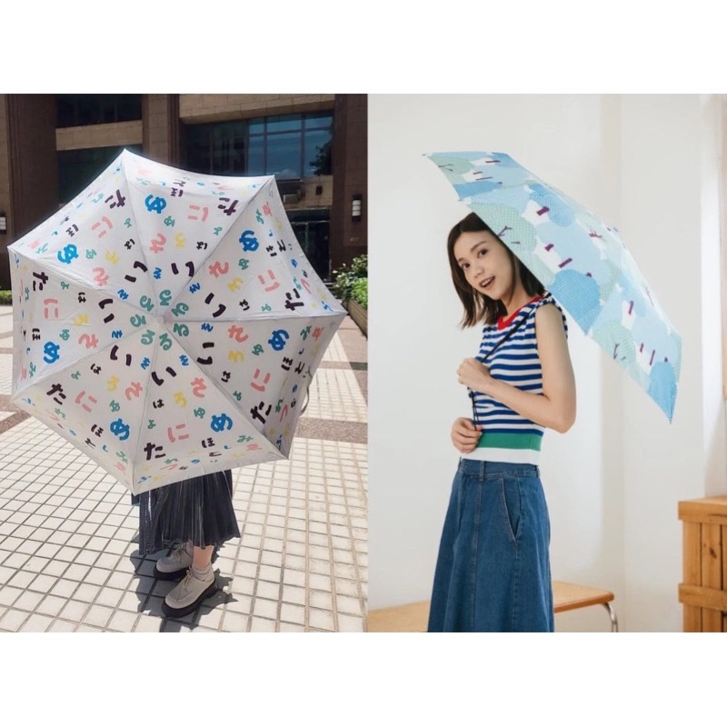 7-11 sousou 聯名 雨傘 五十音款 全新 | 蝦皮購物