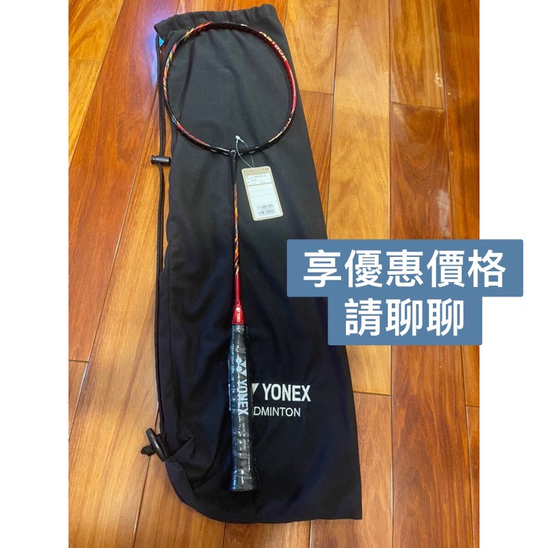 全新現貨！日本代購 yonex YY 羽球拍 ax99 pro 天斧99Pro ax-99-p jp版 日本境內版 | 蝦皮購物