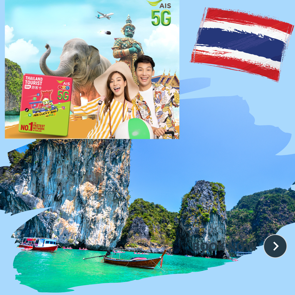 泰國 AIS 7天15G 吃到飽 含通話 SIM 上網 網卡 電信 網路 卡 電話卡 上網卡 網路卡 | 蝦皮購物