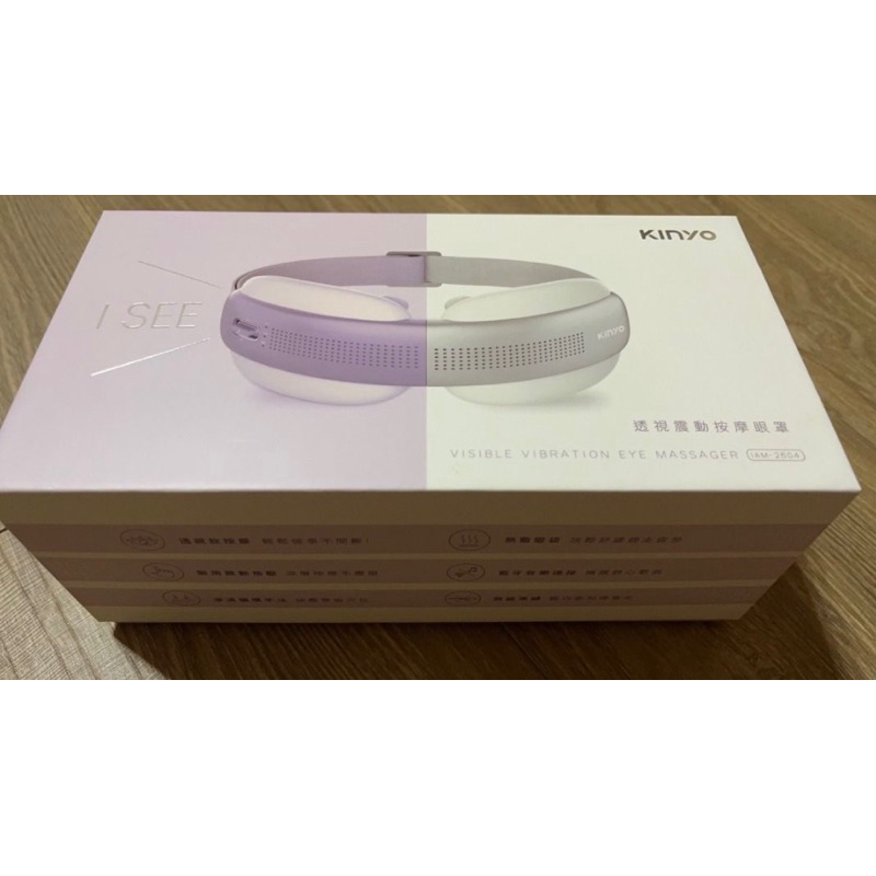 【KINYO】透視熱敷按摩眼罩 (IAM-2604) | 蝦皮購物
