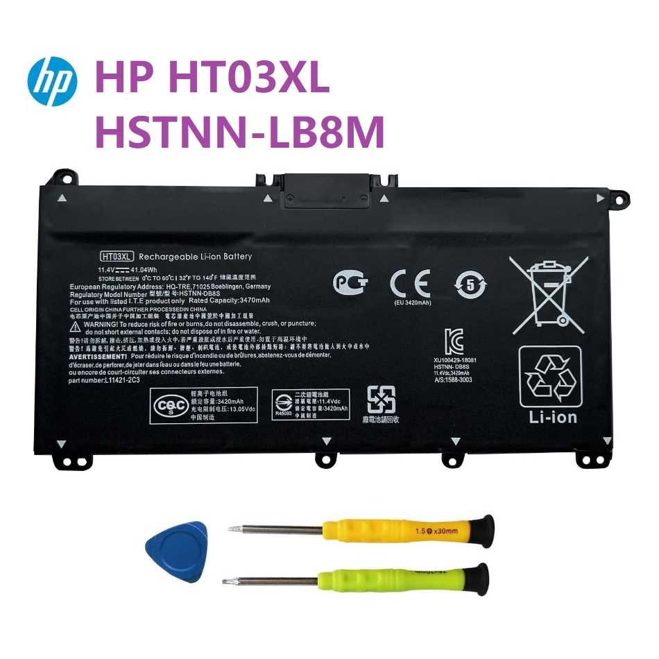 HP HT03XL 通用 TF03XL電池 適用Pavilion 15 240 245 246 250 255 G7 | 蝦皮購物