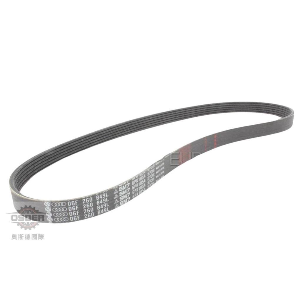 【奧斯德VAG】 06F260849L A3 GOLF TT S3 綜合皮帶 外皮帶 發電機皮帶 德國原廠 副廠 | 蝦皮購物