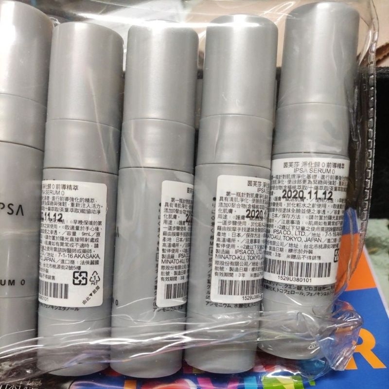 全新 IPSA 淨化歸零前導精萃 zero 小瓶9ml 99元 ，前導液 精華 | 蝦皮購物