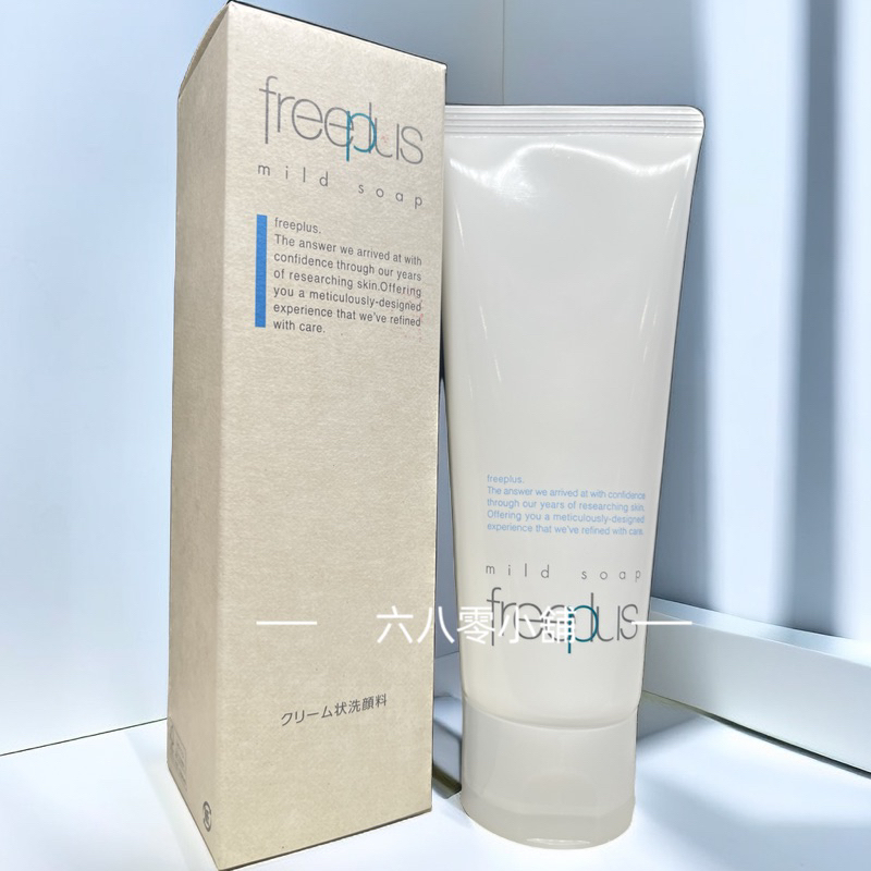 «現貨開發票»freeplus 芙莉思 溫和胺基酸洗面乳 芙麗芳絲 freeplus溫和淨潤皂霜100g/限定組 | 蝦皮購物