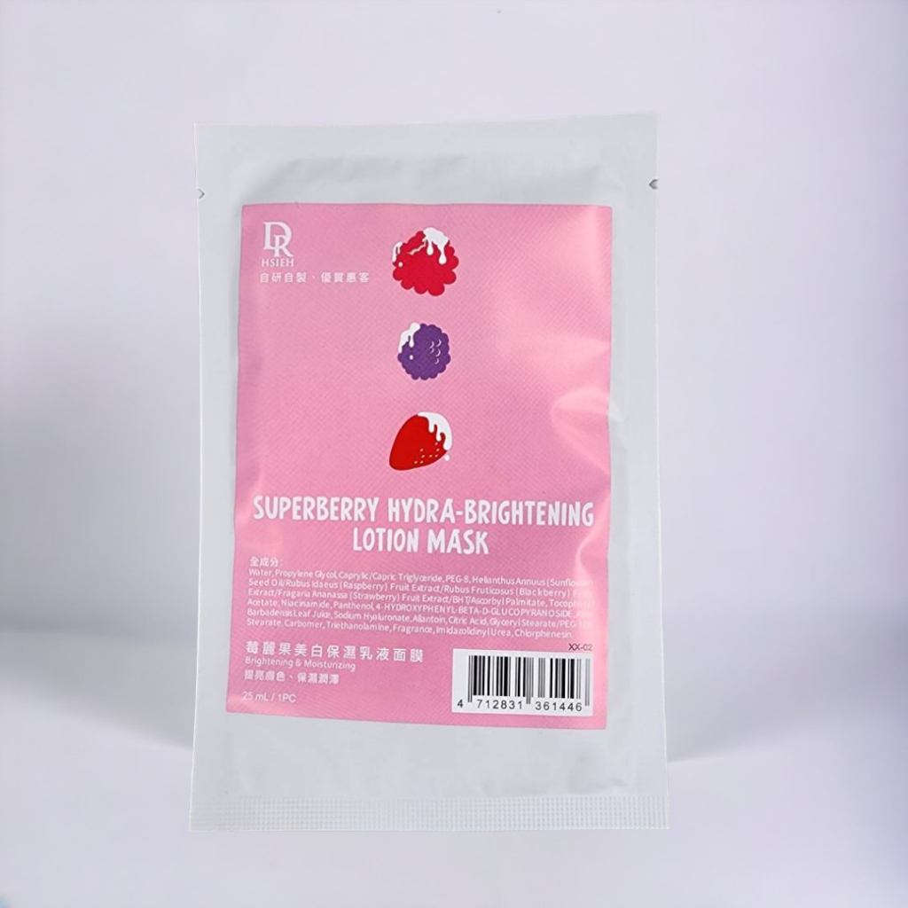 【現貨出清】dr. hsieh 達特醫 莓麗果美白保濕乳液面膜 25ml/單片 | 蝦皮購物