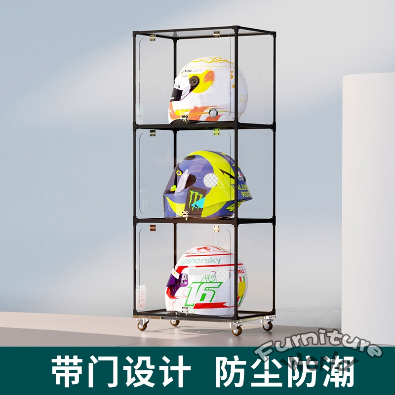 安全帽架 安全帽收納 機車頭盔收納 頭盔收納架子摩托車帽子收納櫃放置盒頭盔掛鉤架落地收納亞克力 | 蝦皮購物