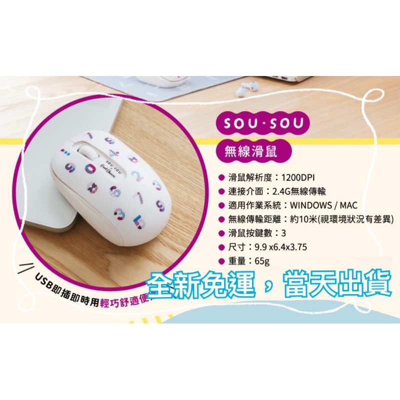 （現貨免運，當天出貨）7-11 x SOUSOU 多功能計算機 十數白 無線藍牙耳機 口袋快充行動電源 行動電源 | 蝦皮購物