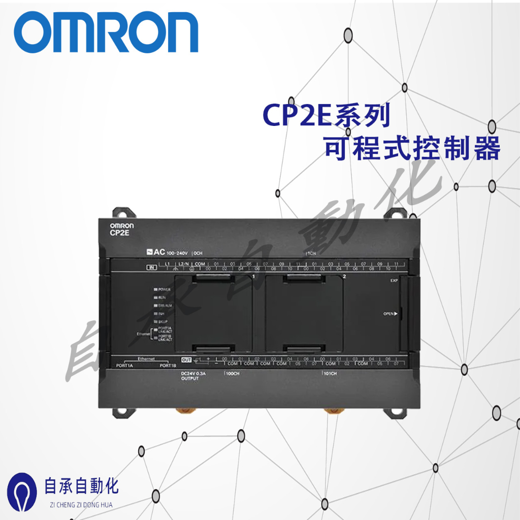 歐姆龍OMRON 可程式控制器CP2E 多功控能制器CP2E-E60DR-A CP2E-S60DR-A | 蝦皮購物