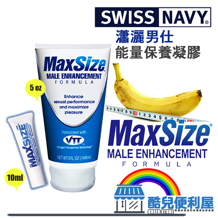 【150ml】美國 MD SCIENCE LAB 瀟灑男士能量保養凝膠 MALE MAXSIZE 男性威猛進化秘密武器 | 蝦皮購物