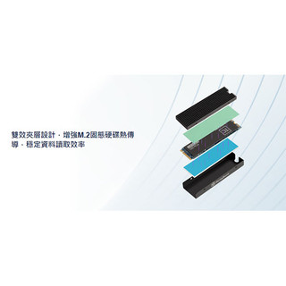 【MR3C】含稅 SilverStone 銀欣 SST-TP05B TP05 M.2 SSD 鋁合金散熱組 支援PS5 | 蝦皮購物