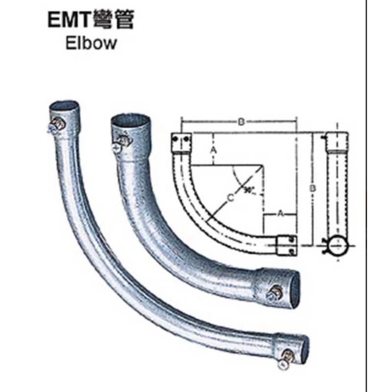 含稅 台灣製 EMT 彎管器 E19(1/2”) E25(3/4”) E31(1”) 手持彎管器 | 蝦皮購物