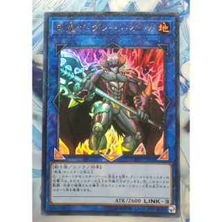 天天小舖 遊戲王 剛鬼 偉大餓鬼 COTD-JP045 金亮 日版 正版 卡片 TA7 | 蝦皮購物