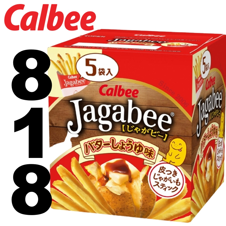 現貨附發票 日本 Calbee 加卡比 卡樂比薯條 幸福奶油 醬油奶油 鹽味 80g 日本零食 盒裝 Jagabee | 蝦皮購物