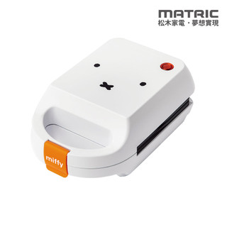【自售商品】MATRIC 松木 Miffy 米飛兔雞蛋仔點心機 MG-DM0607 全新 現貨 | 蝦皮購物