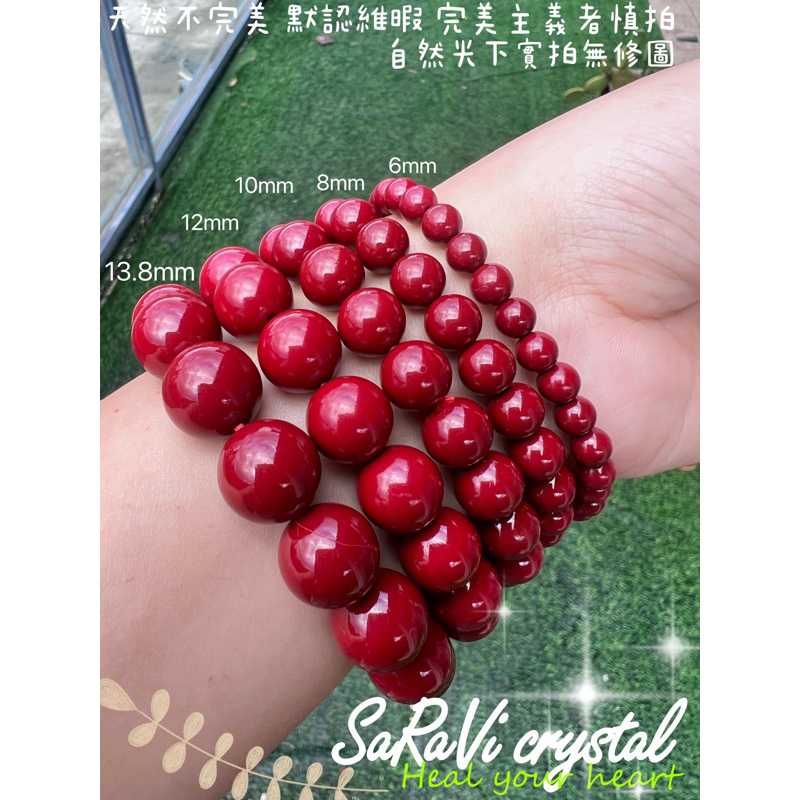 [SaRaVi crystal] 紫金砂 手串 手鍊 | 蝦皮購物