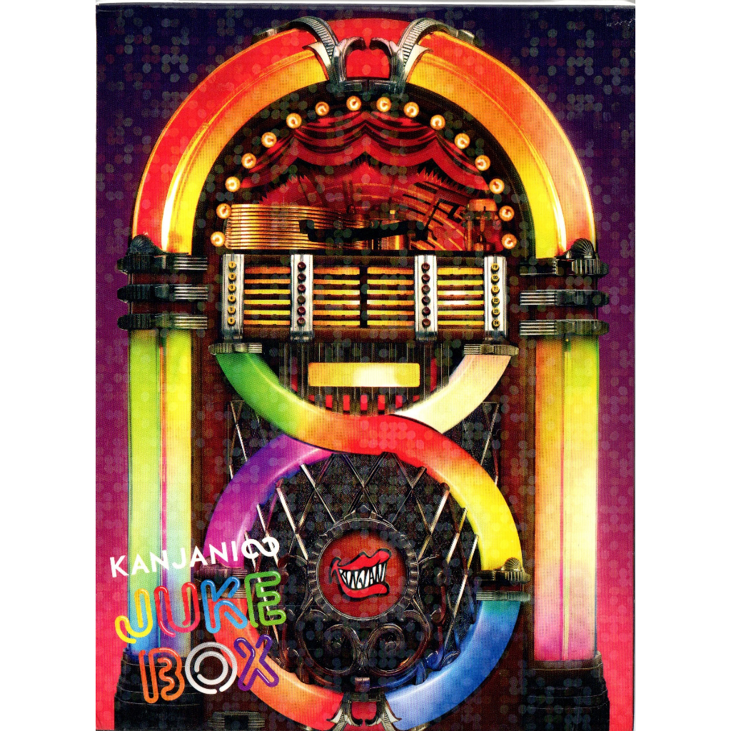 金卡價318 KANJANI EIGHT 關8 JUKE BOX CD+DVD 近新 2區 日版 再生工場1 03 | 蝦皮購物