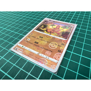 【伍先生卡牌】樹才怪 s10a F 037/071 C 球閃 / 寶可夢卡牌 PTCG 中文版 正版 現貨 | 蝦皮購物